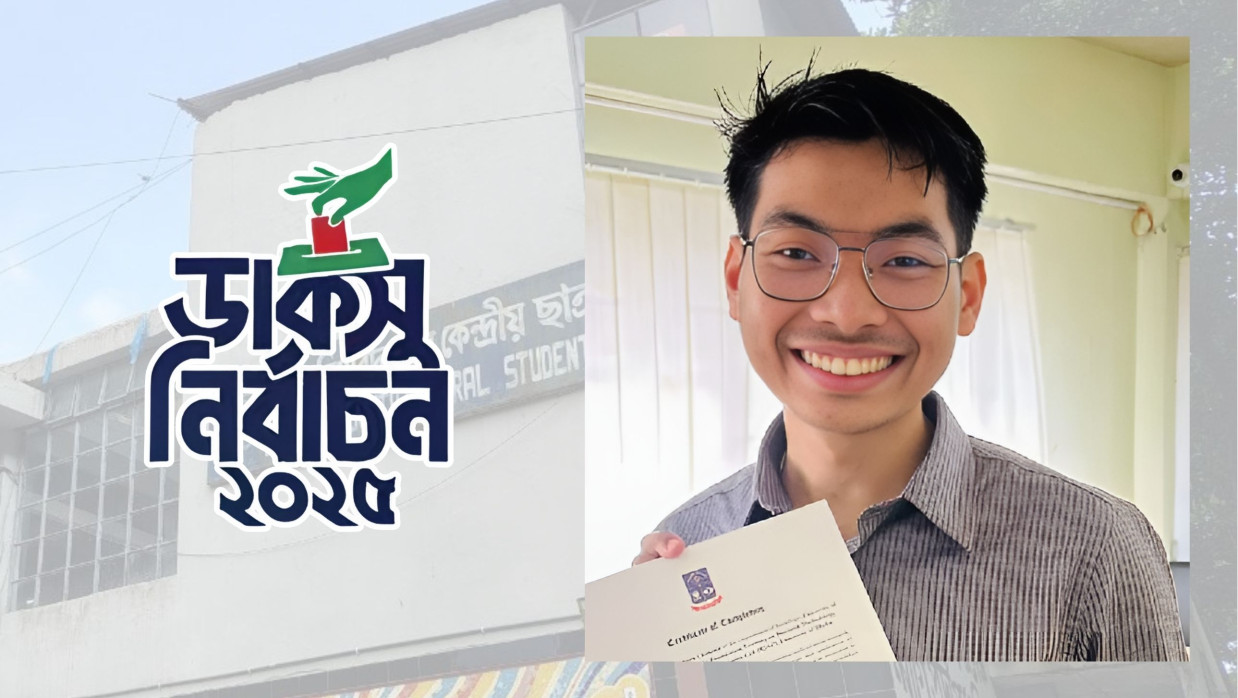 Sarba Mitra Chakma elected DUCSU executive member – parbattanews ...